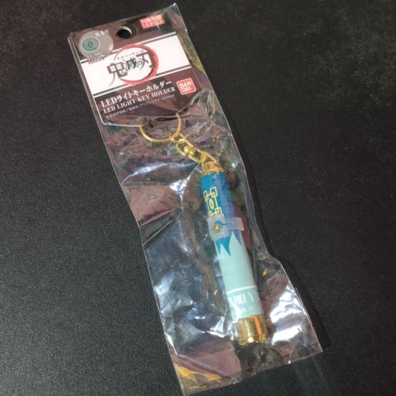 Demon Slayer Kimetsu no Yaiba Muichiro Tokito LED Light Key Holder ...