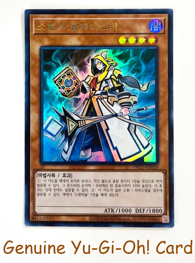 Aleister the Invoker - Yu-Gi-Oh Ultra Rare (KR) - H!Jacket - ThaiPick
