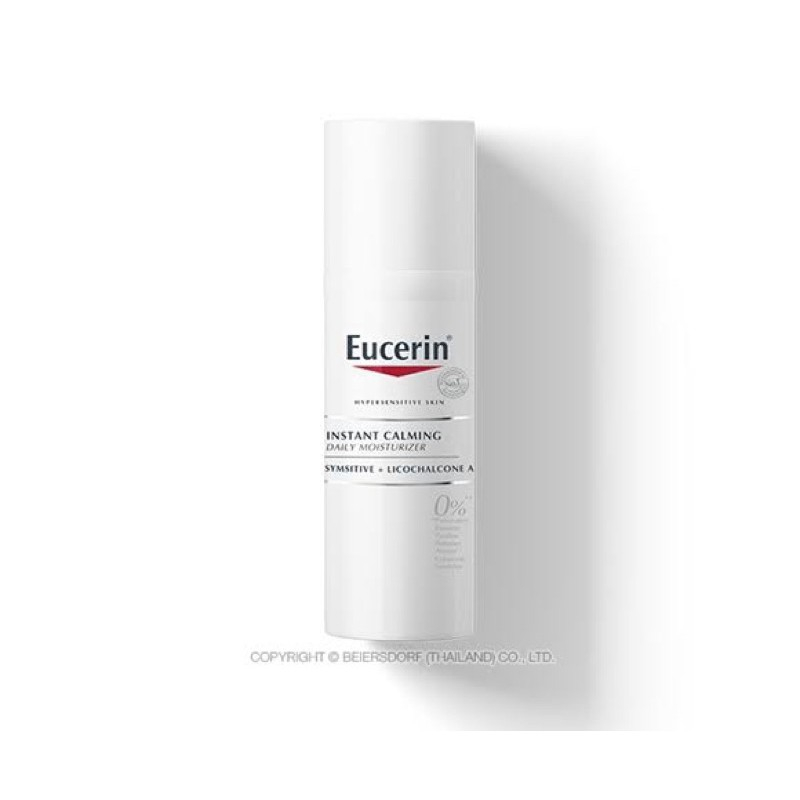 Eucerin INSTANT CALMING 50 ML บำรุงผิวหน้าแดง แพ้ง่าย ต้องการการดูแล ...