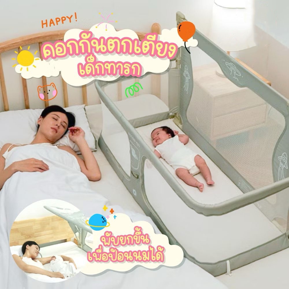 ที่กั้นเตียง แบบพับยกชั่วคราวได้ คอกกันตกเตียง รั้วกันเด็กตกเตียง Y136 - YIWU HOME - ThaiPick