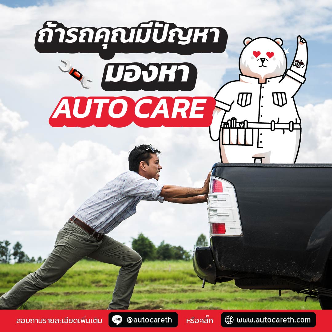 AISIN น้ำยาหล่อเย็นหม้อน้ำ Coolant (SLLC) SUPER LONG LIFE COOLANT (น้ำ ...