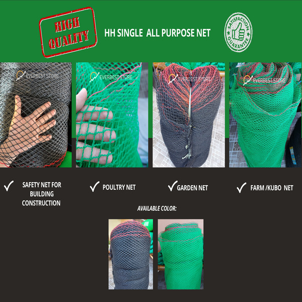 CHICKEN NET / 5FT x 5 METERS / HH NET / CONSTRUCTION NET / SHADING NET ...