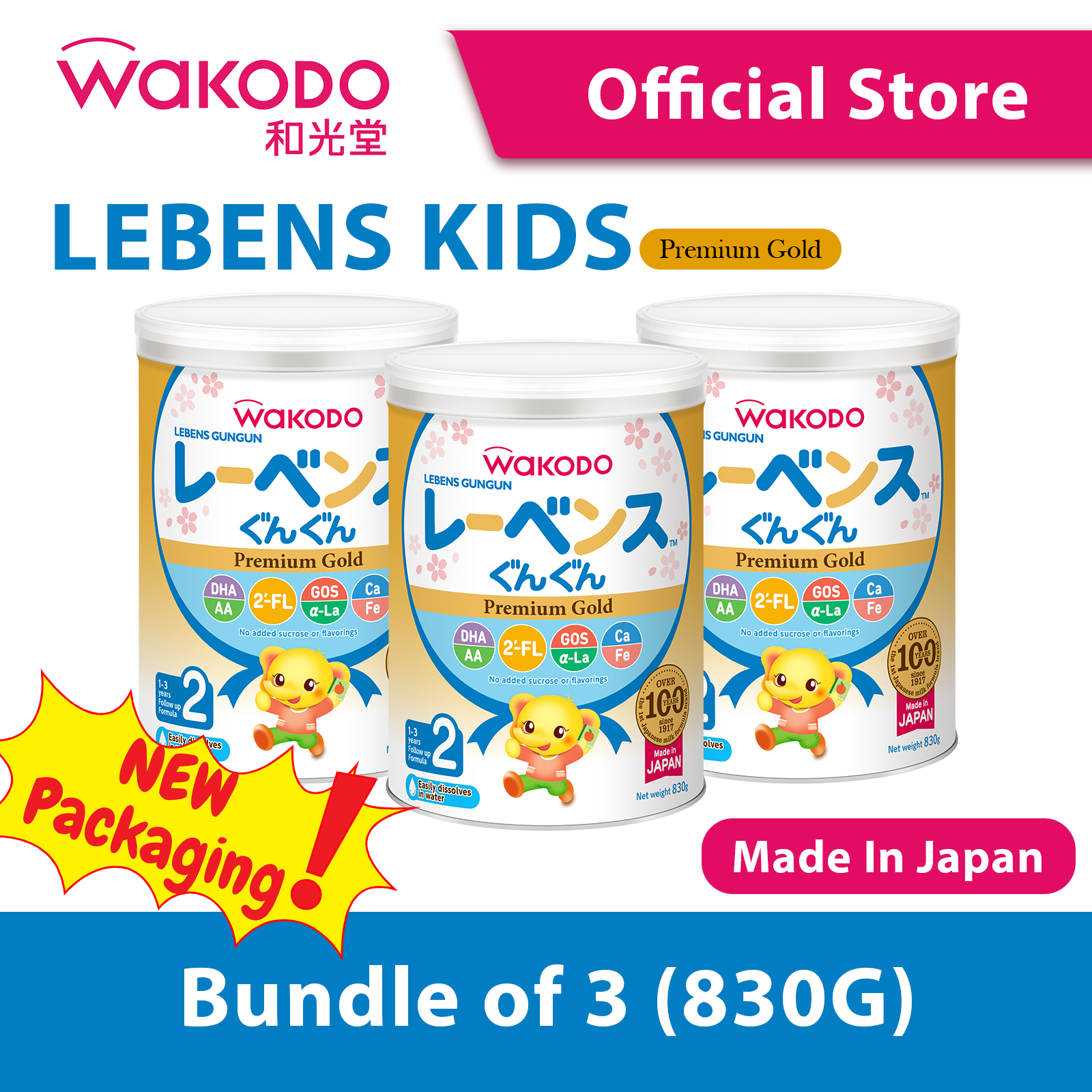 [Bundle of 3] Wakodo Lebens 2 Premium Follow Up Formula (1-3 Years ...