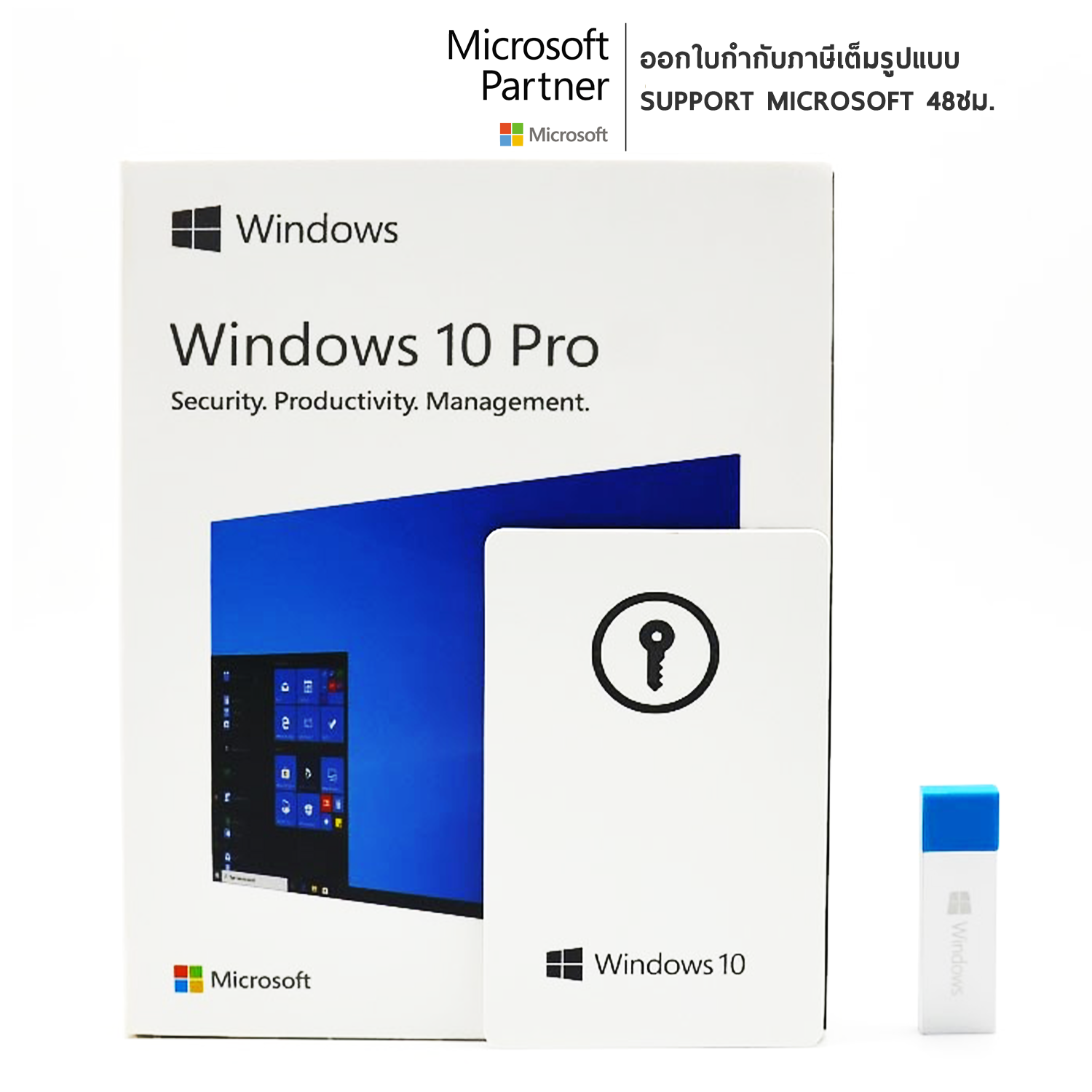 Windows 10 Pro 64 Bit (FPP) HAV-00060 ย้ายเครื่องได้ ออกใบกำกับภาษีได้ ...