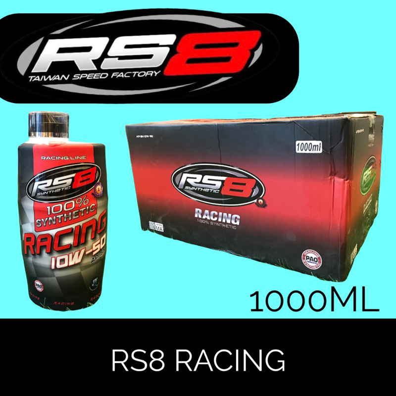 RS8 RACING OIL 1LITER 12PCS | Lazada PH