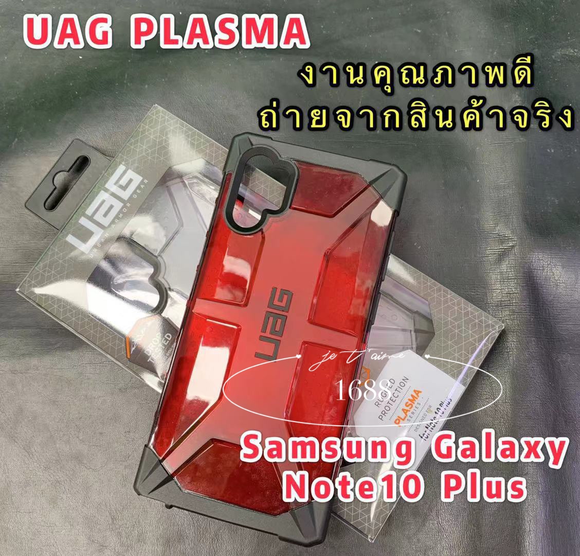 UAG เคส Samsung Galaxy Note 10/Note 10 Plus เคสกันกระแทก UAG Plasma ...