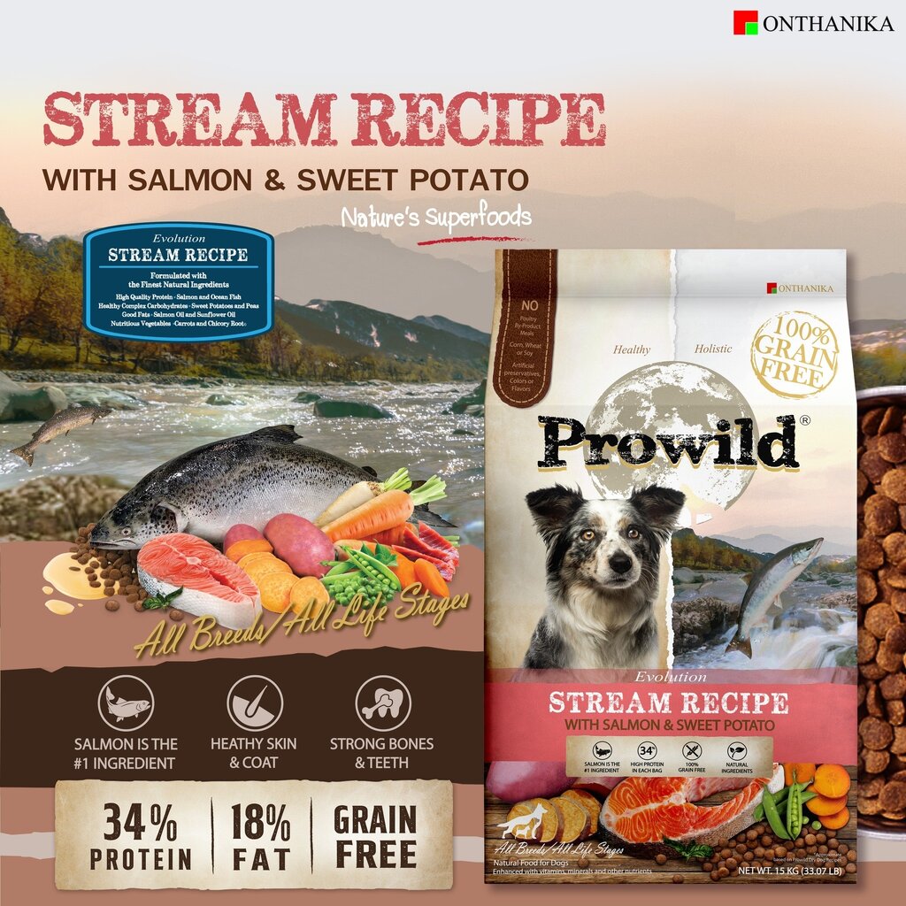 Prowild อาหารสุนัขโปรไวลด์ สำหรับน้องหมากินยาก แพ้ง่าย มี 2 สูตร 4 ...