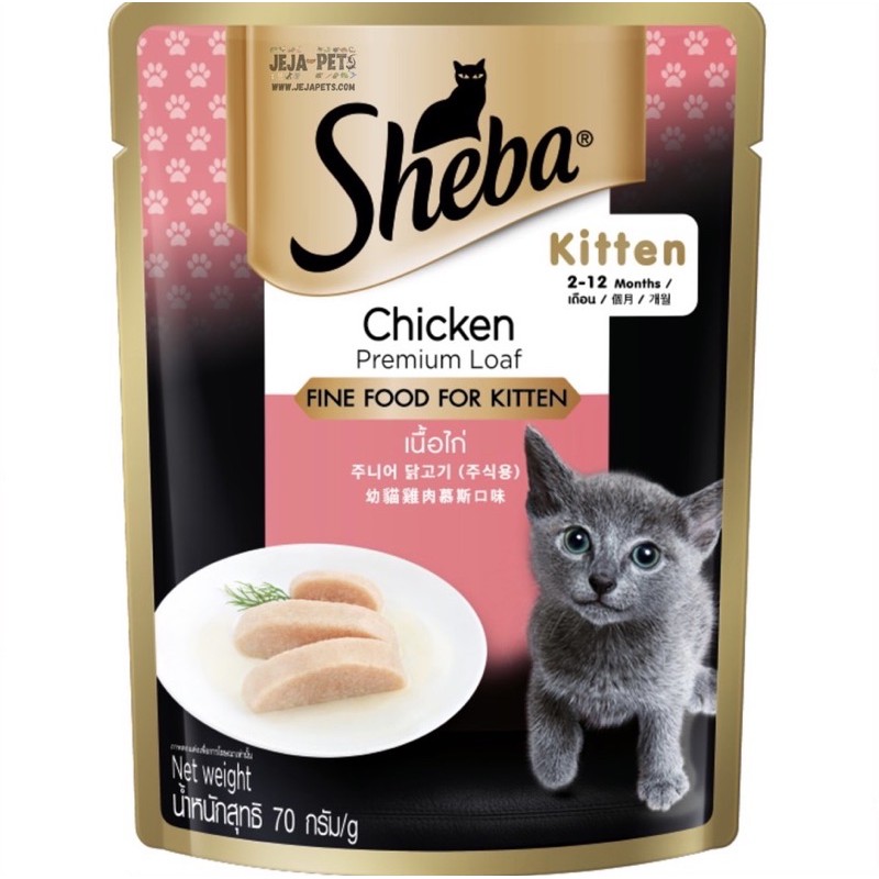 {Bundle of 24}Sheba Pouch Wet Cat Food 70g | Lazada Singapore