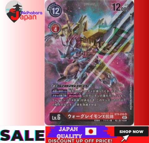 [100% Japan Import original] BANDAI Digimon Card Game [Parallel] BT9-016 WarGreymon X Antibody ...