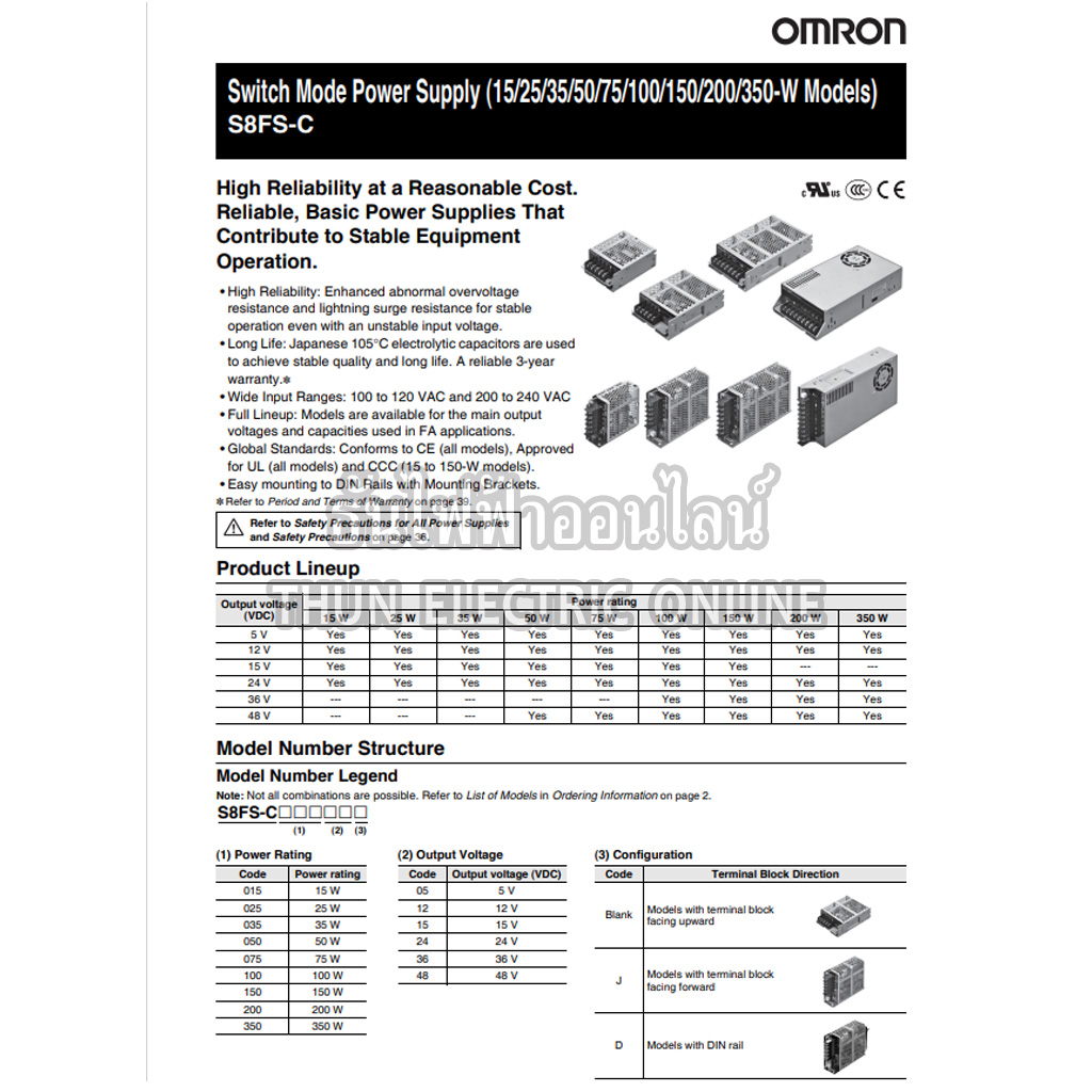Omron Power Supply 12VDC 3A(35W),4.2A(50W),8.5A(100W),12.5A(150W),29A ...