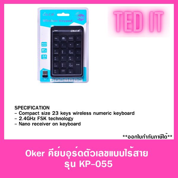 Oker คีย์บอร์ดตัวเลขไร้สาย KP,-055 | Lazada.co.th