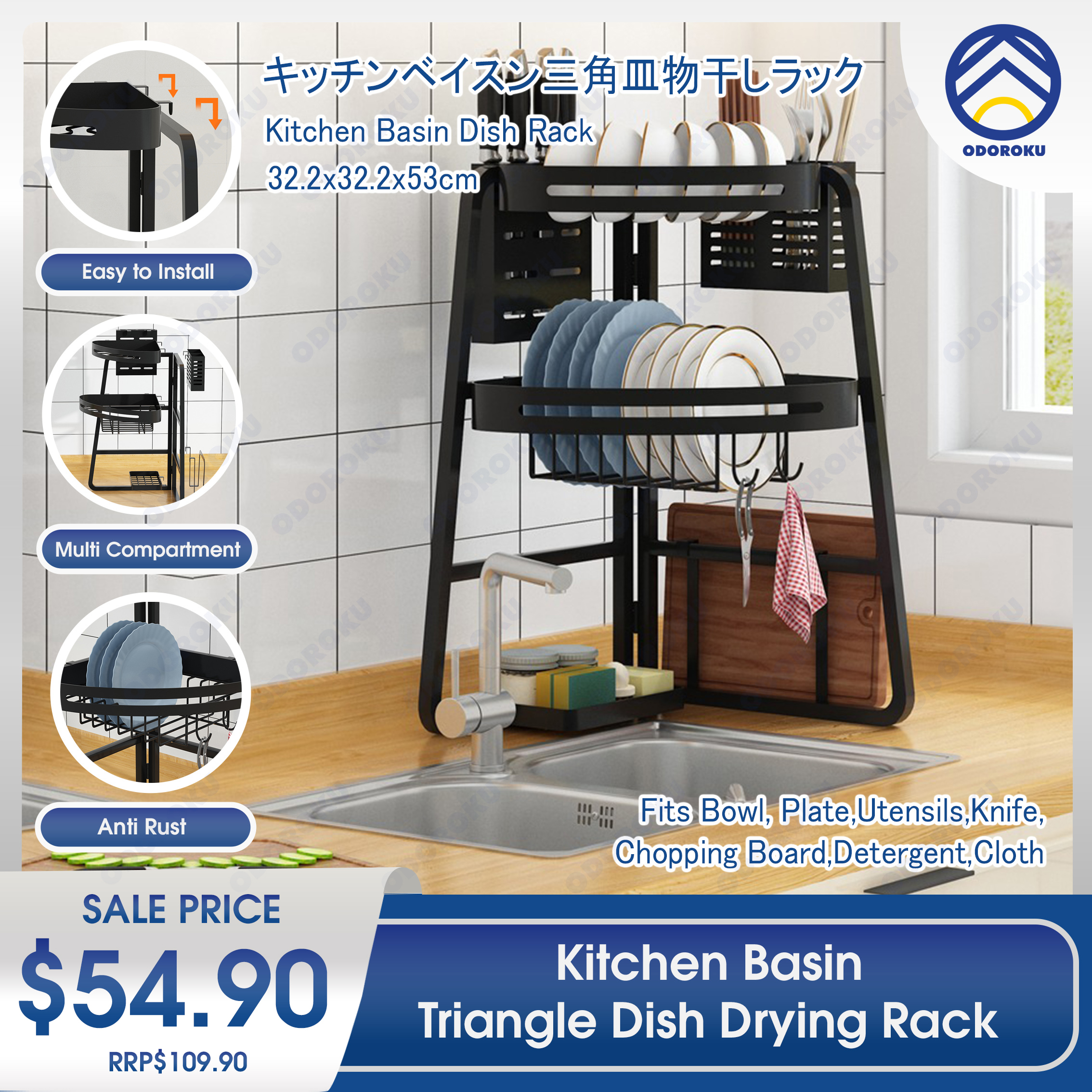 ODOROKU Triangle 2 Tier Dish Rack with Utensil Holder and Cutting Board ...