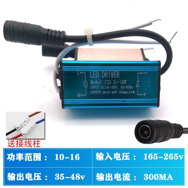 Ballast led Panel Light Drive Power Constant Current driver Rectifier ...