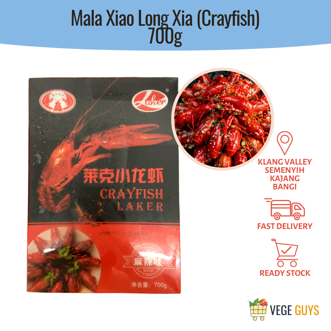 Mala Flavour Crayfish 麻辣小龙虾 (700g) | Lazada