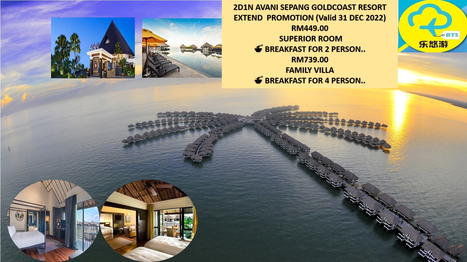 2D1N AVANI SEPANG GOLDCOAST RESORT STAYCATION PACKAGE（FAMILY VILLA ...