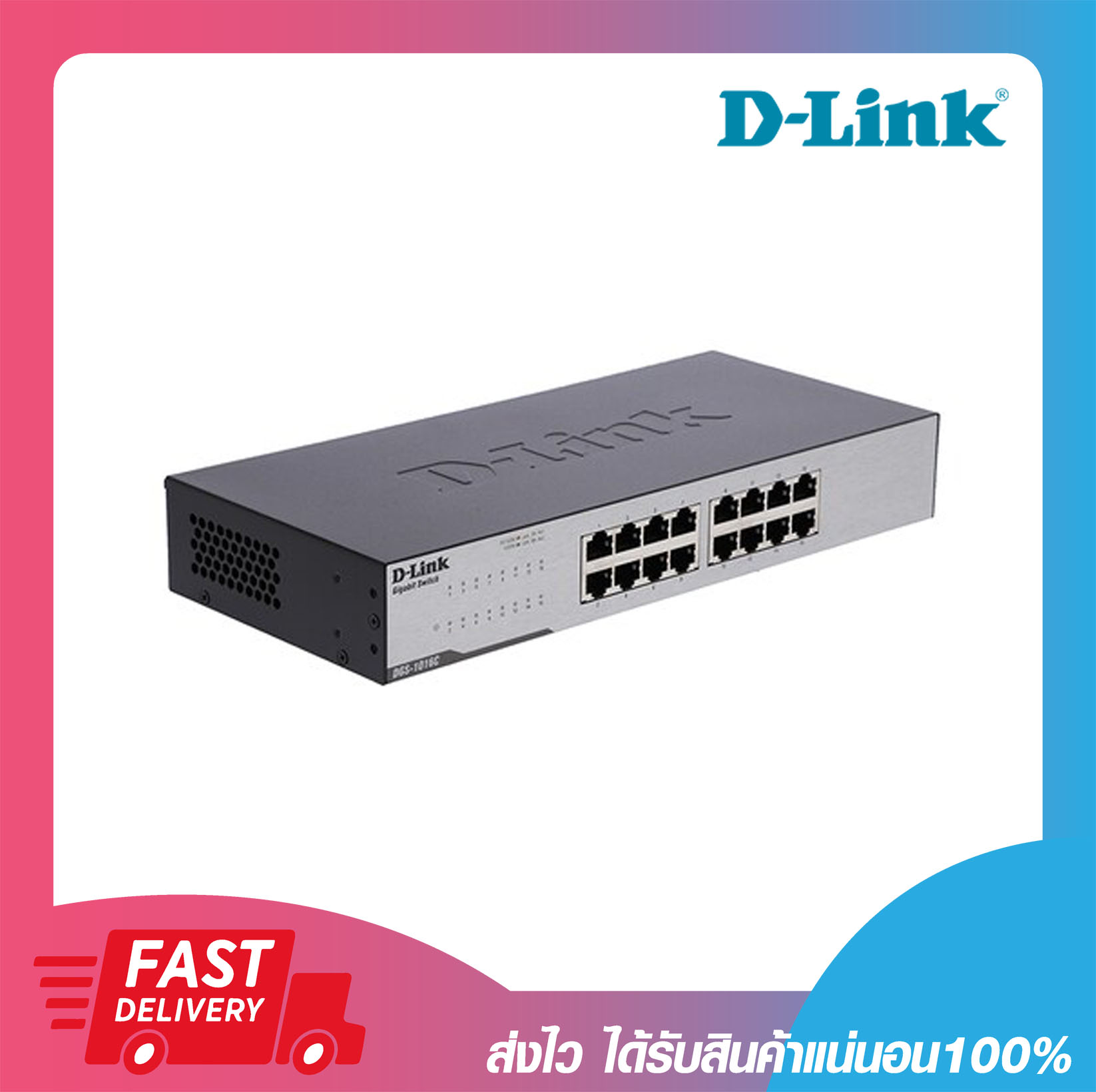 สวิตซ์ D-LINK DGS-1016C 16 Port Gigabit Switching Hub Unmanaged รับ ...