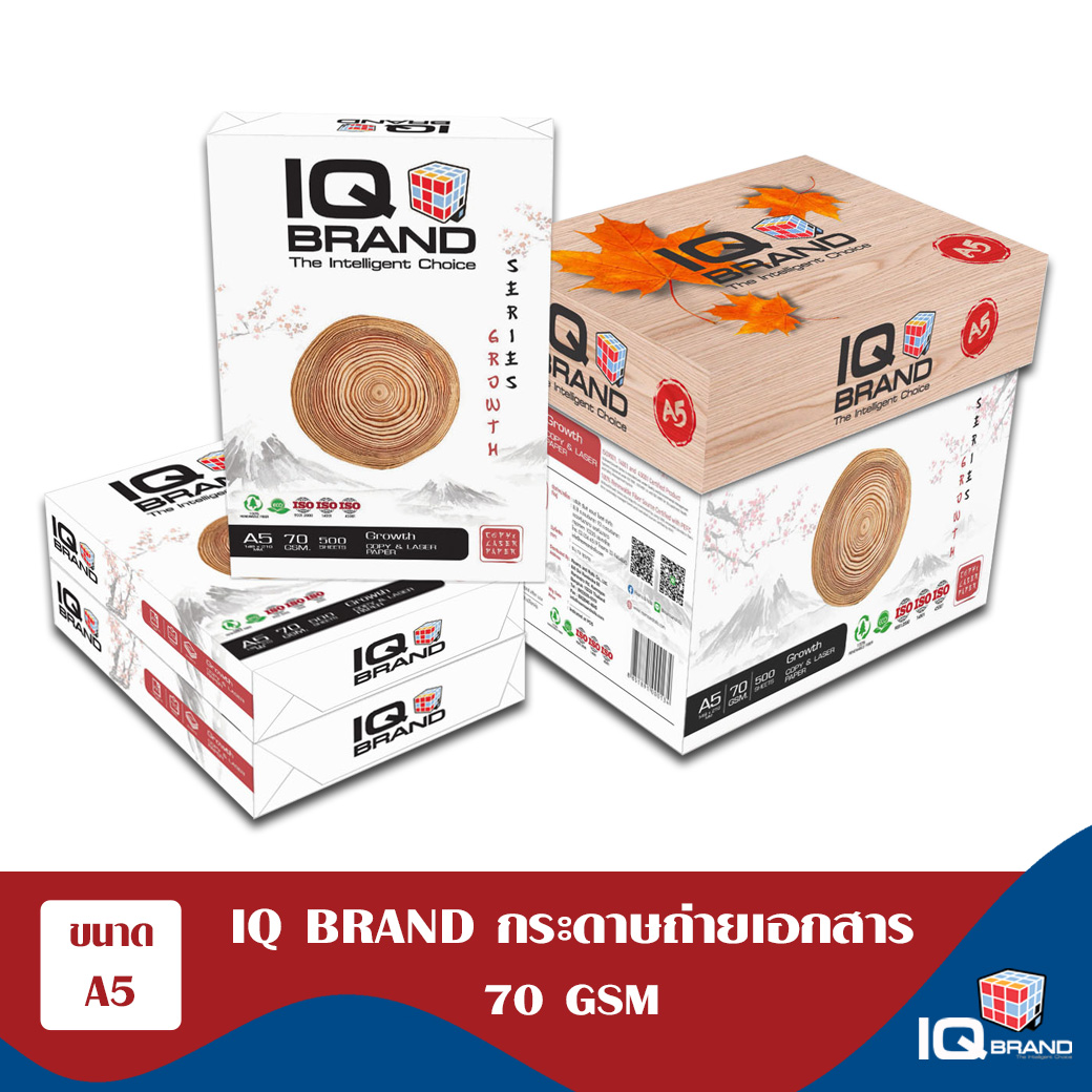 IQ Brand กระดาษถ่ายเอกสาร รุ่น Growth Series ขนาด A5 หนา 70 แกรม (70gsm ...