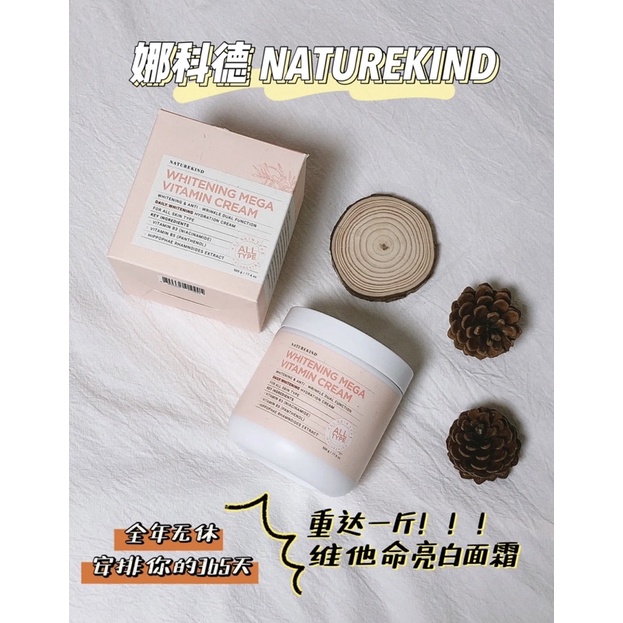Naturekind Whitening Mega Vitamin Cream - Repack 10g/500g Naturekind ...
