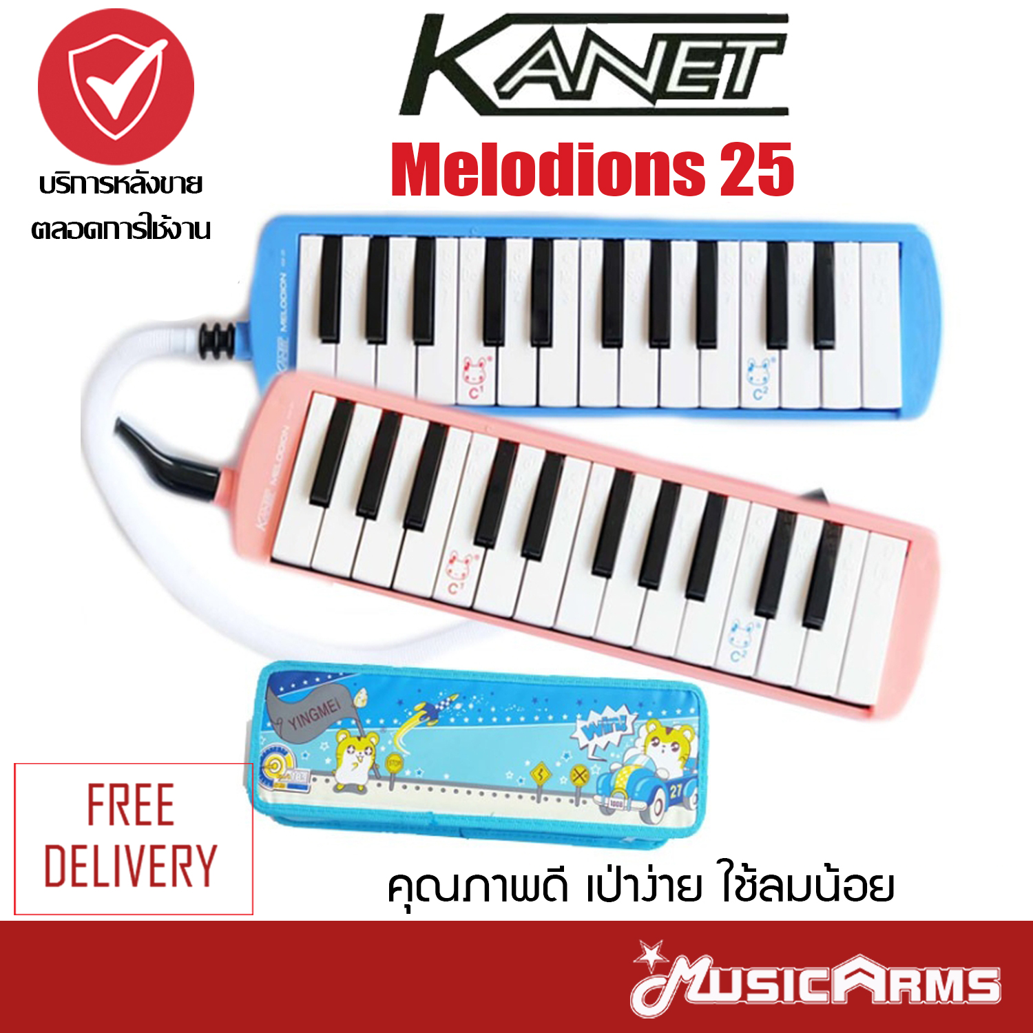 เมโลเดี้ยน 32 คีย์ เมโลเดี้ยว สำหรับเด็ก สีชมพู ดำ ฟ้า เหลือง เขียว ม่วง เมโลเดียน 32คีย์เปียโน ...