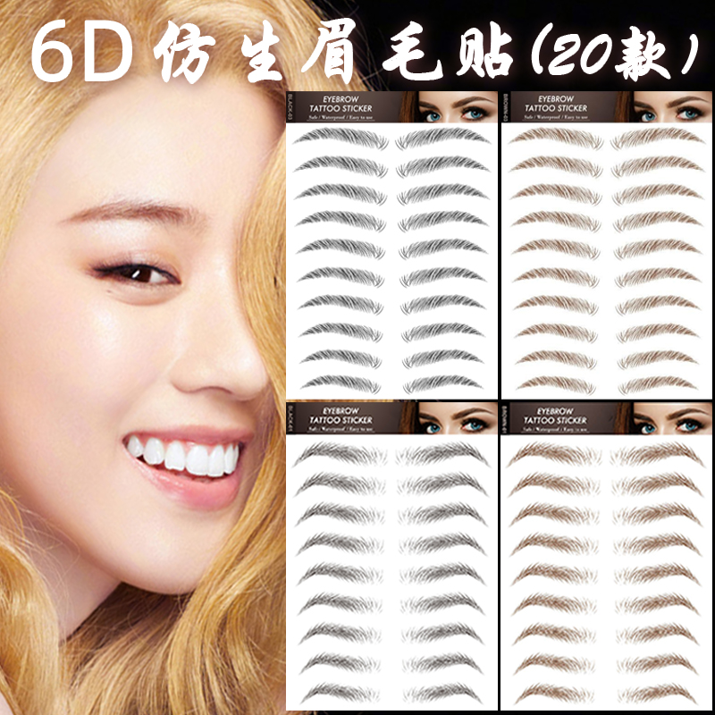 6D Eyebrows Sticker Water Transfer Hair-like Eye Brow Tattoo Stickers Long Lasting Eyebrow Brow ...