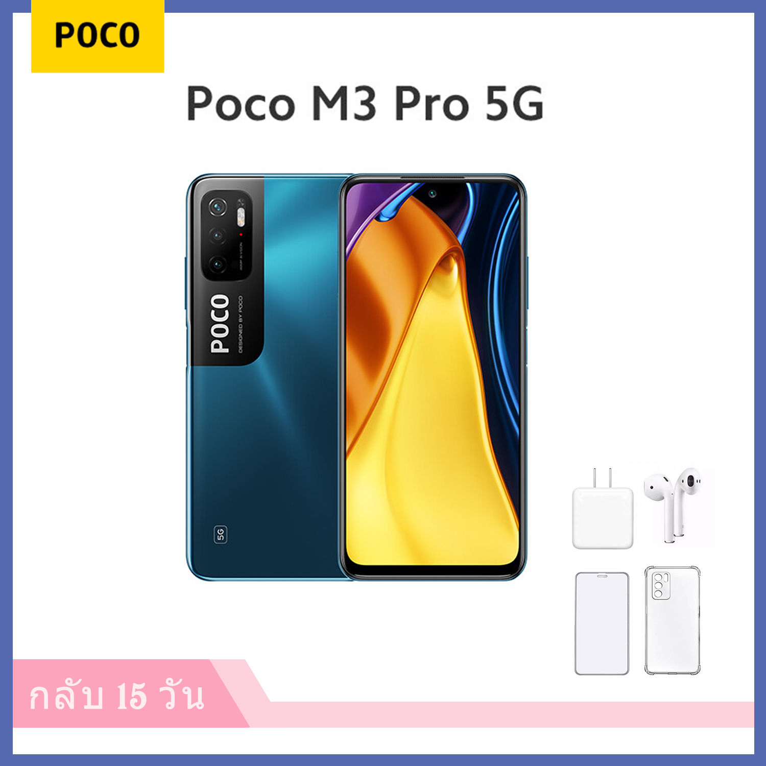 POCO M3 PRO 5G (4GB + 64GB/6GB + 128GB) โทรศัพท์สมาร์ท Android ของแท้ ...