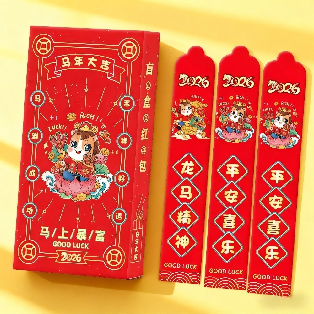 Creative Cartoon Draw Lots Red Envelope Traditional Chinese Style Draw ...