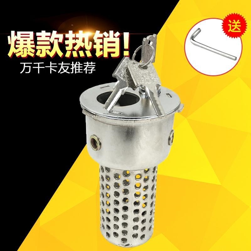 Truck anti-theft fuel tank cap lock Jiefang Oman Delong Dongfeng ...