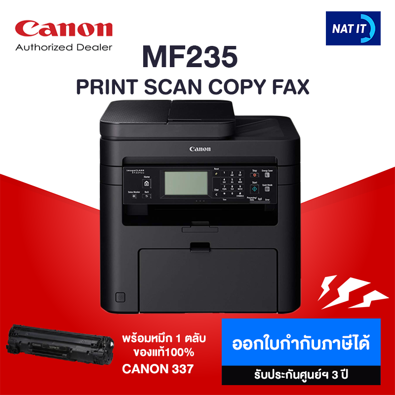 CANON ImageCLASS MF235 เครื่องใหม่ประกันศูนย์ พร้อมหมึกโทนเนอร์ 1 ตลับ ...