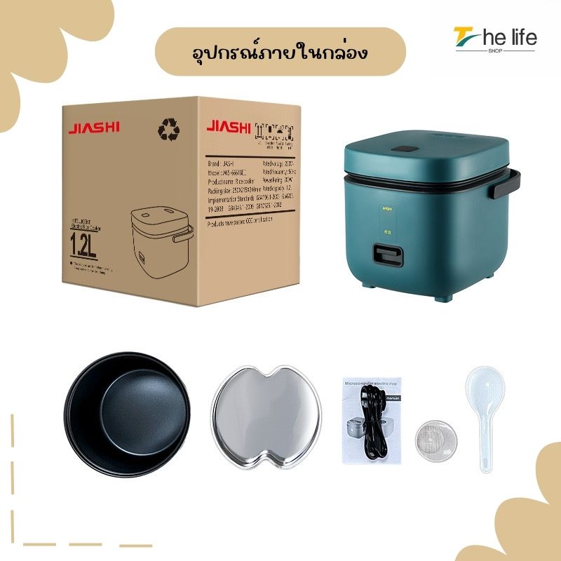 Ready to ship electric rice cooker digital rice cooker 1.2 liter mini ...