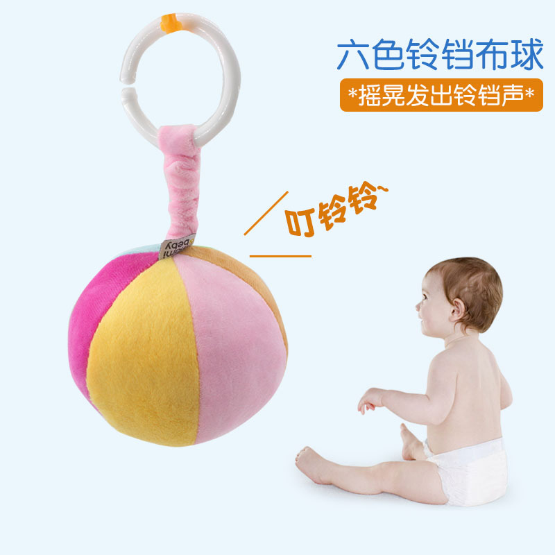 【SmartGizmo】hand catch ball cloth medium six color bell ball newborn ...