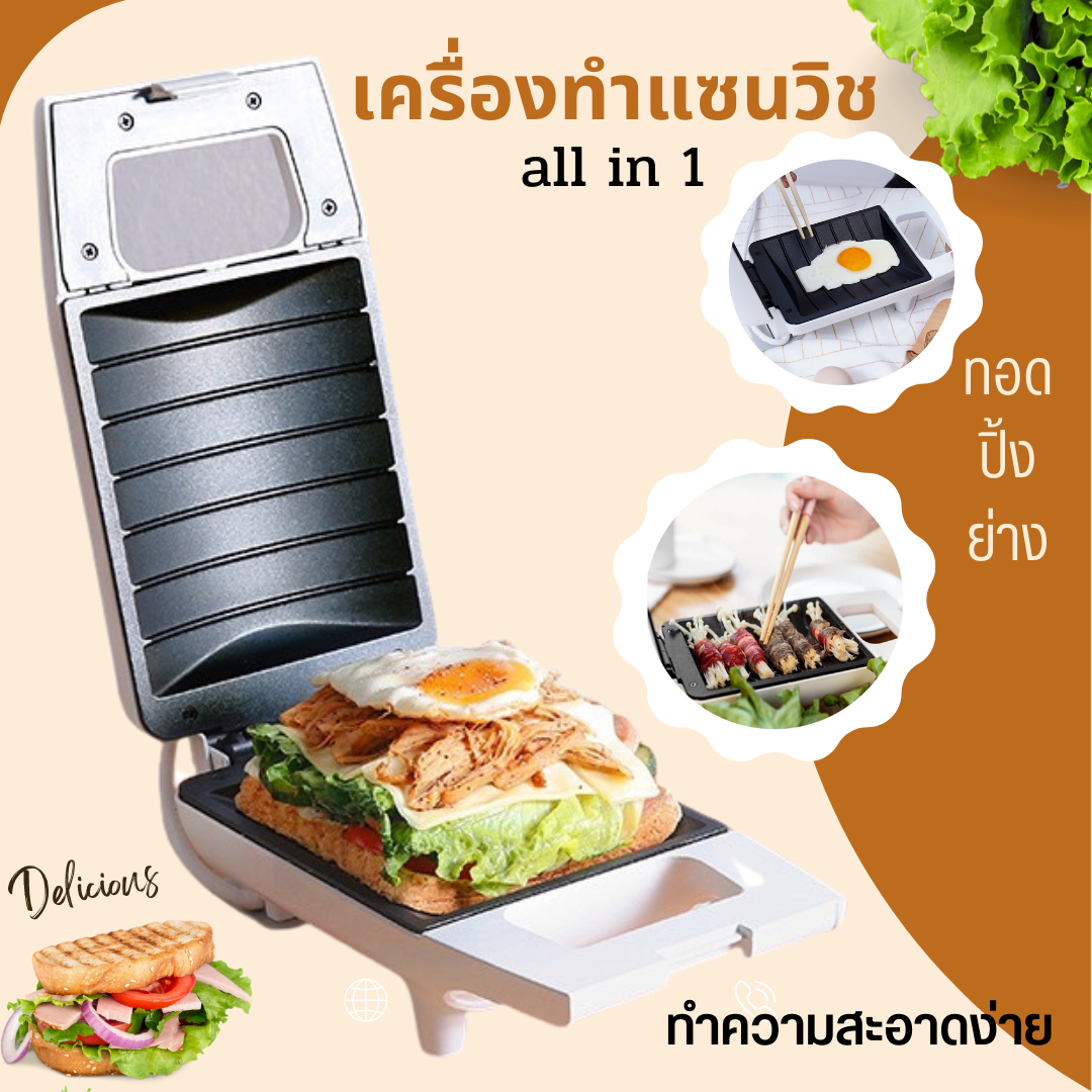 All In One Pinlo Mini Sandwich Toaster Maker all-in-one-pinlo-mini-sandwich-toaster-maker