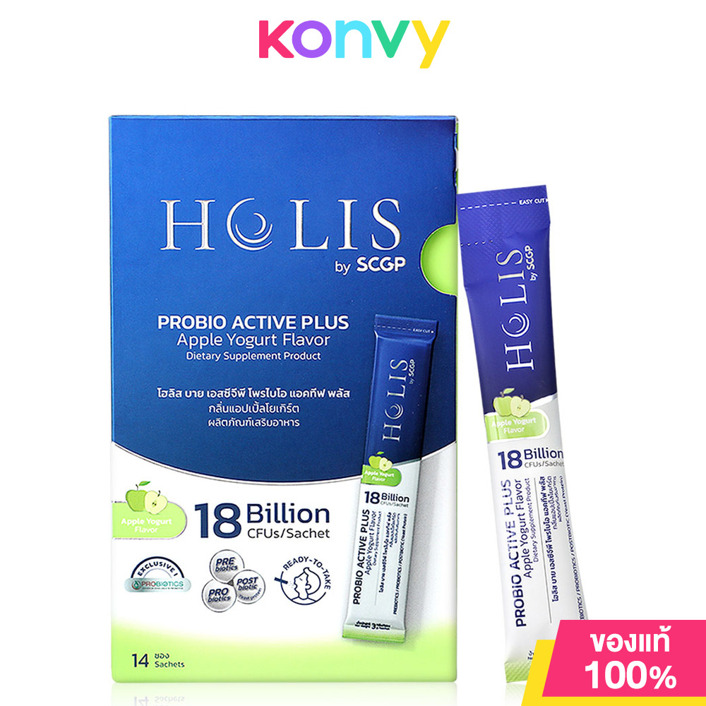 Holis By SCGP Probio Active Plus Apple Yogurt 14 Sachets โฮลิส บาย เอสซีจีพี โพรไบโอ แอคทีฟ พลัส ...