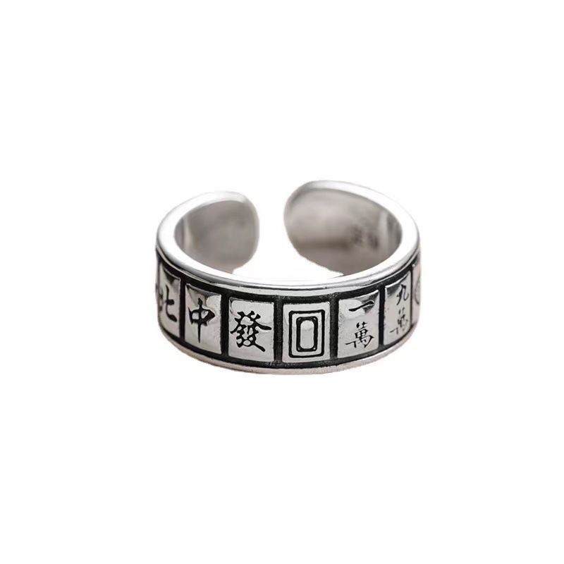 【Hottest Trends】Adjustable Retro Mahjong Ring Thirteen Men's and Women ...