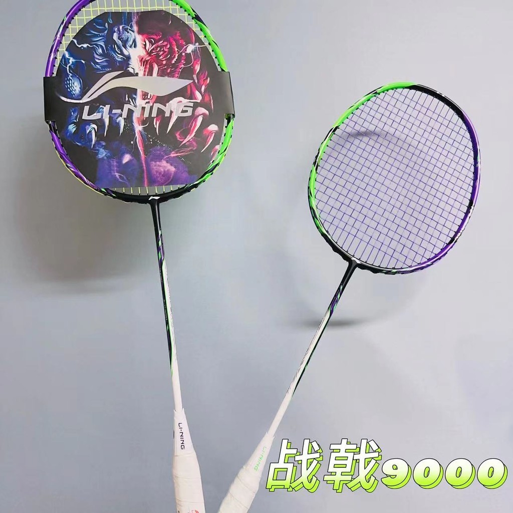 Li Ning HALBERTEC 9000 Badminton Racket Control Type Full Carbon Fiber ...