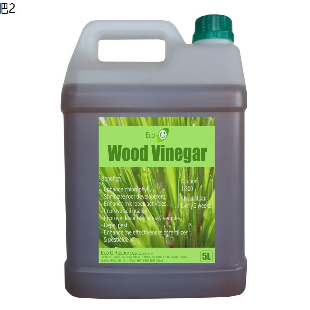 免邮费 5L 100 Original Concentrate Eco-G 植物用木醋 Wood Vinegar Cuka Kayu ...