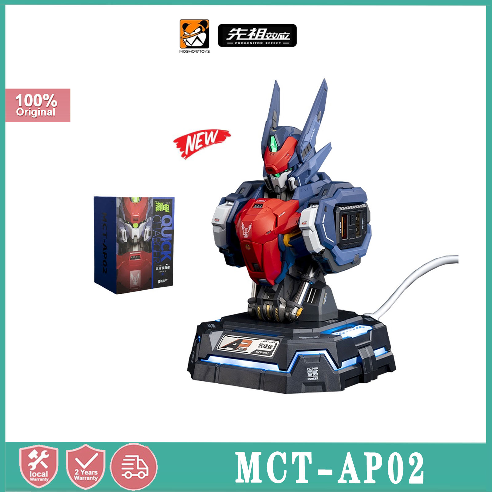 MOSHOW MCT-AP02 Charger Wu Chenghou Bust Charge Center ChaoPlay ...