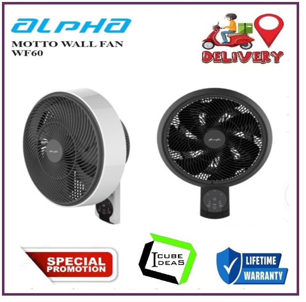 Alpha Motto WF60/12 12 inch Super Wind Wall Fan with Remote | Lazada ...