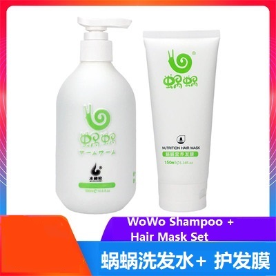 WOWO Ginger Shampoo 300ml +Hair Mask 180ml Set 蜗蜗洗发水蜗+蜗护发膜（套） | Lazada ...