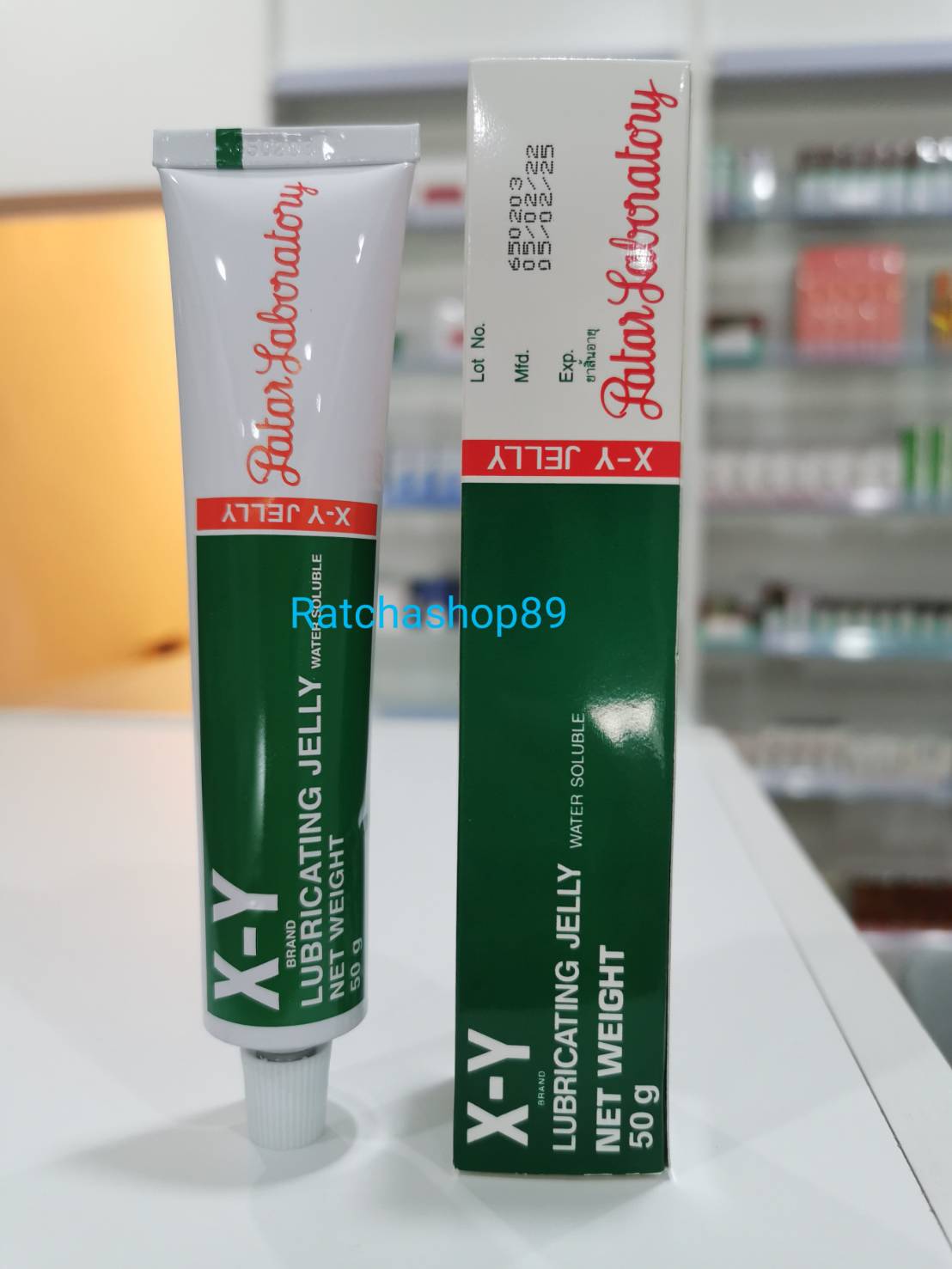 x-y-50-x-y-lubricating-jelly-water-soluble-50g