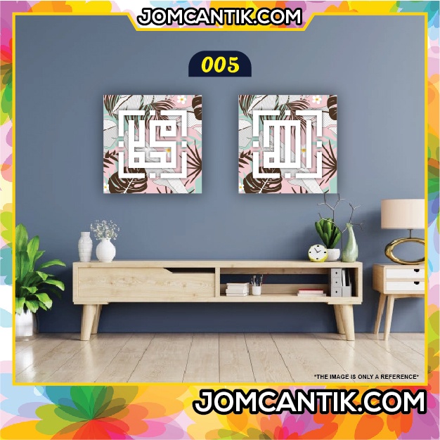 NEW HOT Khat Frame /Kaligrafi Khat/Frame/ Khat/ Khat Wall /Homedeco ...