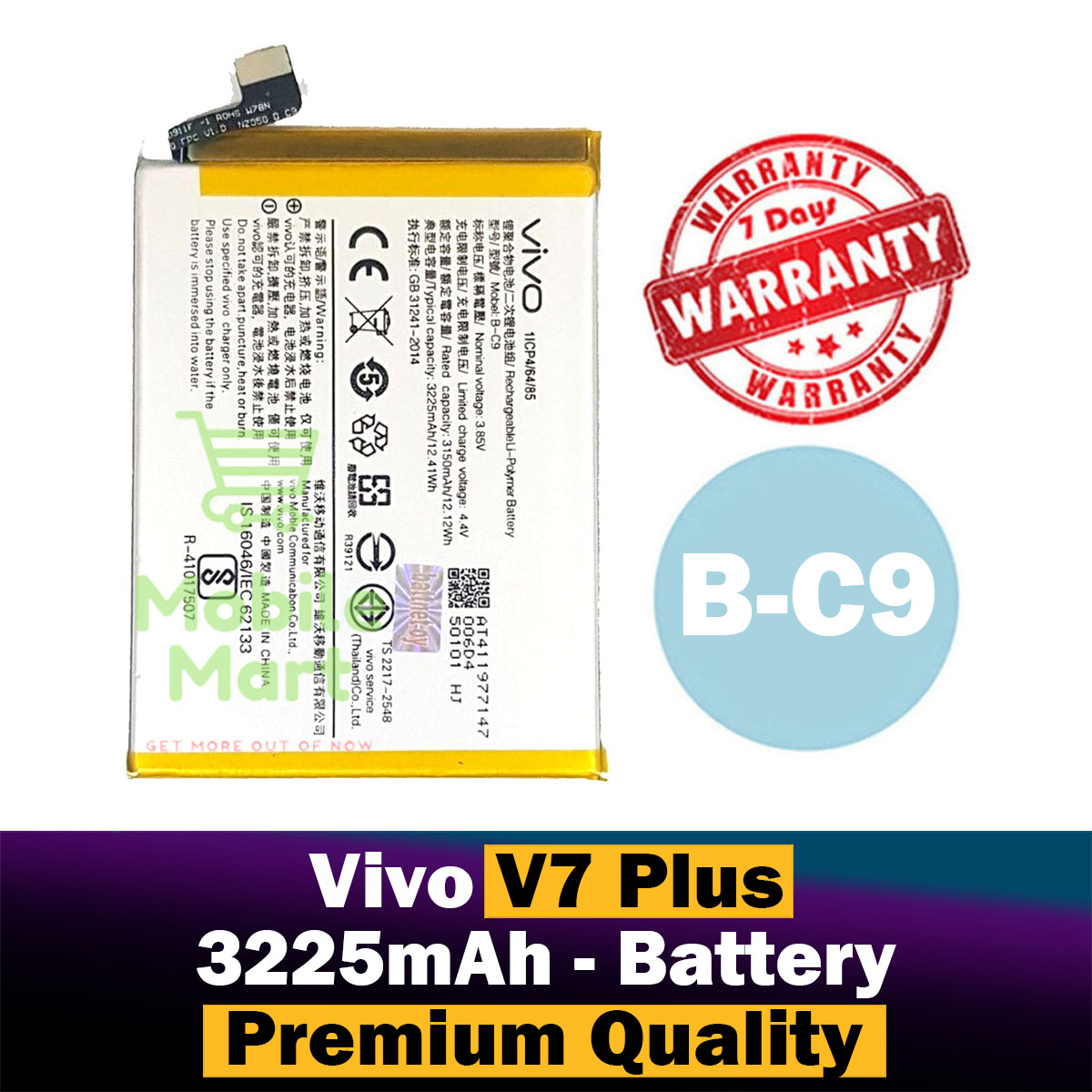 Vivo V7 Plus Battery B-C9 Replacement Premium Quality 3225mah Battery ...