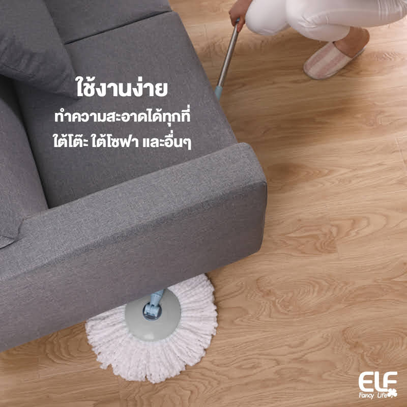 ELF ชุดไม้ม็อบSpin Mop ไม้ถูพื้นสแตนเลส จานม็อบเป็นพลาสติก ไม้ถูพื้น ชุดถังปั่นม๊อบสแตนเลส พร้อม ...