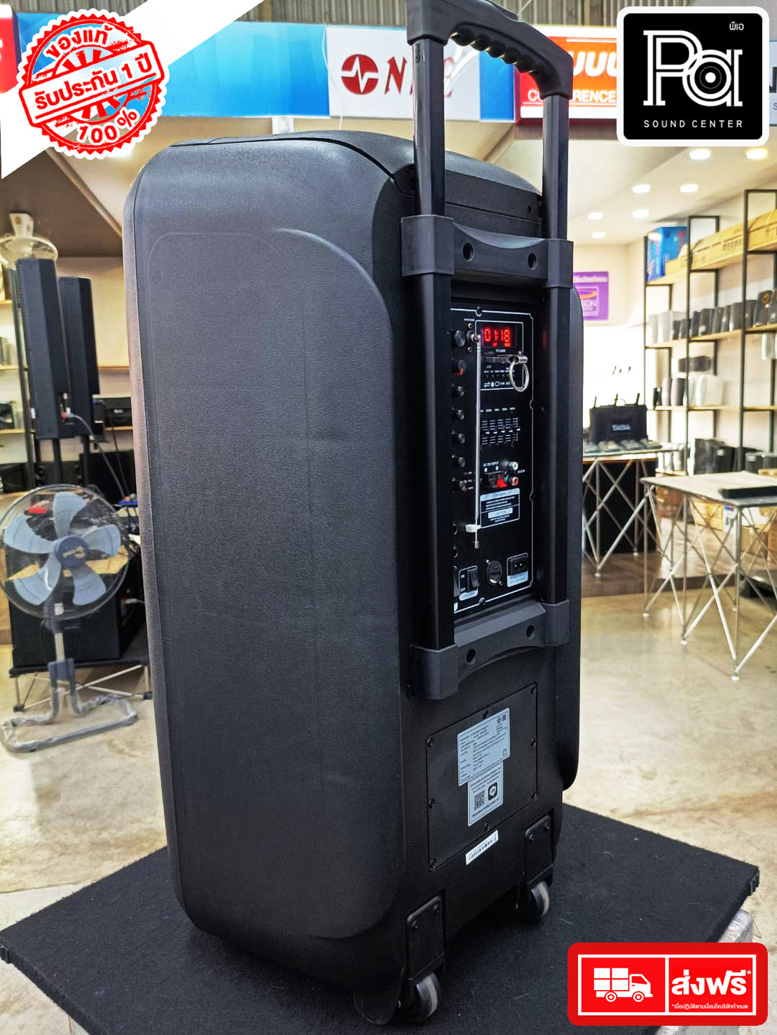 SHERMAN APS 220 ลำโพงอเนกประสงค์ 12 นิ้ว เบสคู่+ไมค์ลอย APS-220 ลำโพงเคลื่อนทีเบสคู่ กำลังขับ 80 ...