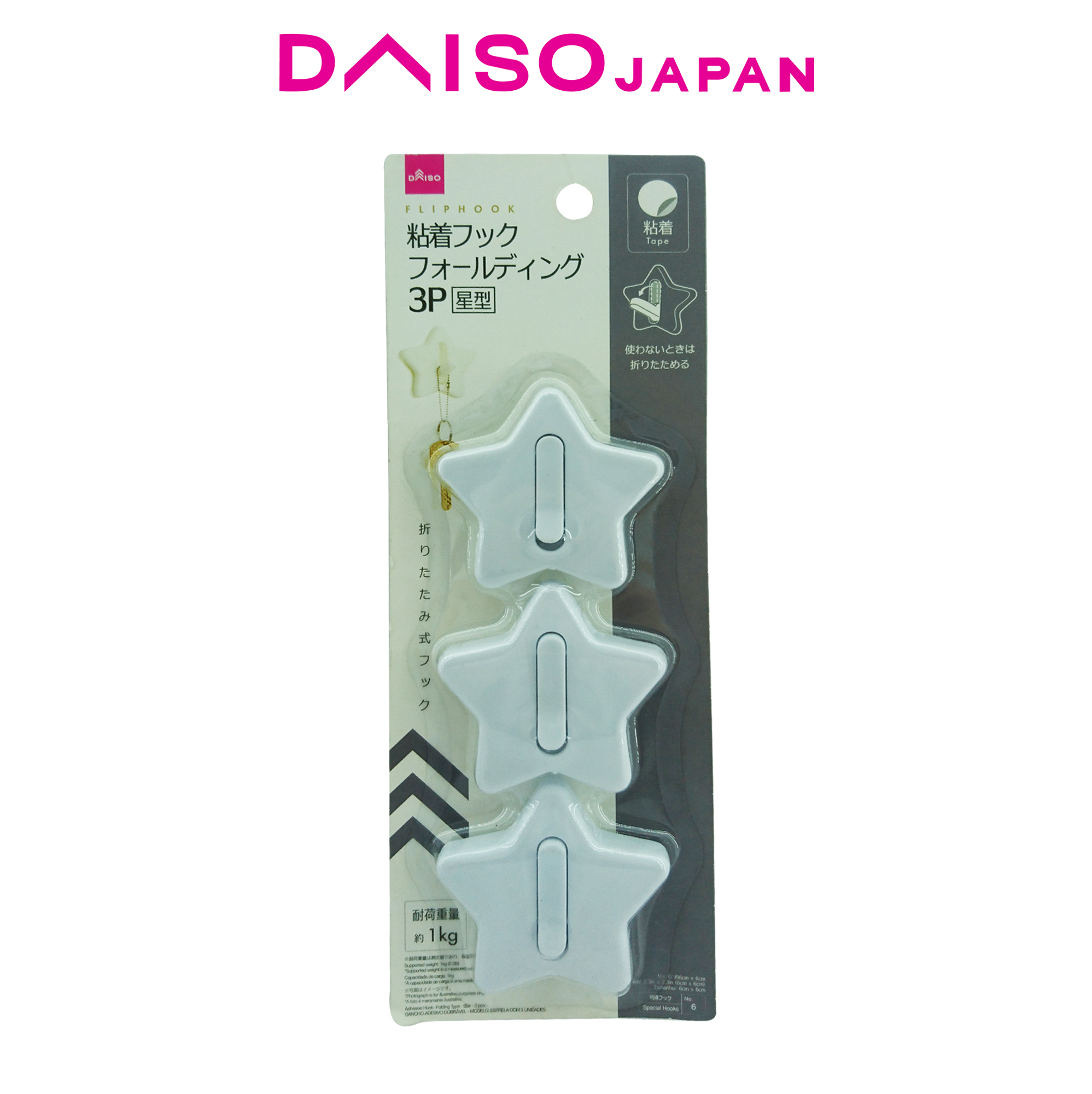 Daiso Retractable Star Wall Hook 3 pcs | Lazada PH