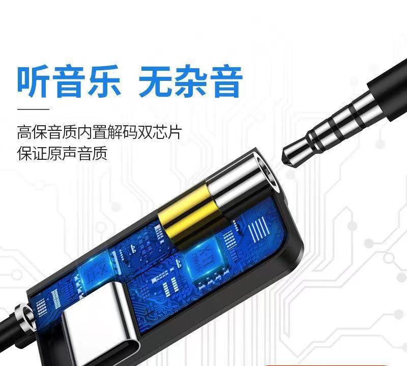 【Regret for not using it earlier】Applicable to Typec Headset Adapter ...