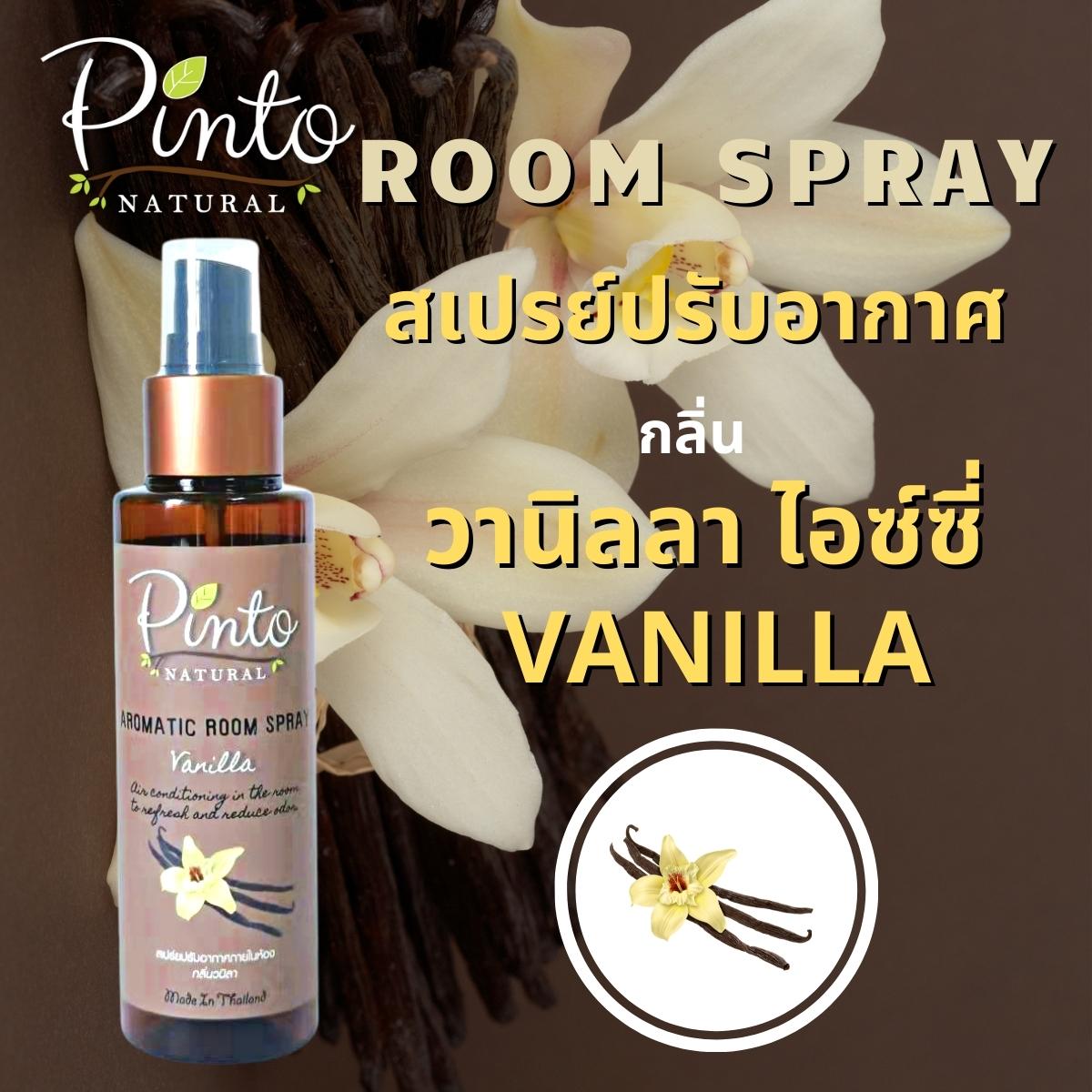 Pinto Natural Room Spray Vanilla Icy สเปรย์ปรับอากาศ กลิ่น วานิลลาไอซ์ ...