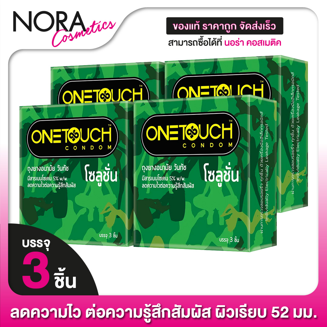 Polidine Solution 10 โปลิดีน โซลูชั่น ใช้ทาแผล 15 ML.1 ขวด - lifestyle healthy 001 - ThaiPick