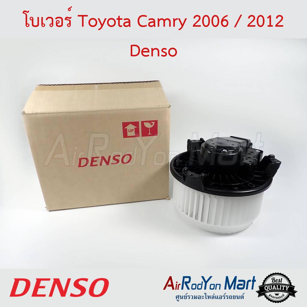 โบเวอร์ Toyota Camry 2006-2017 ACV40 / ACV50 / Camry Hybrid 2009-2013 ...