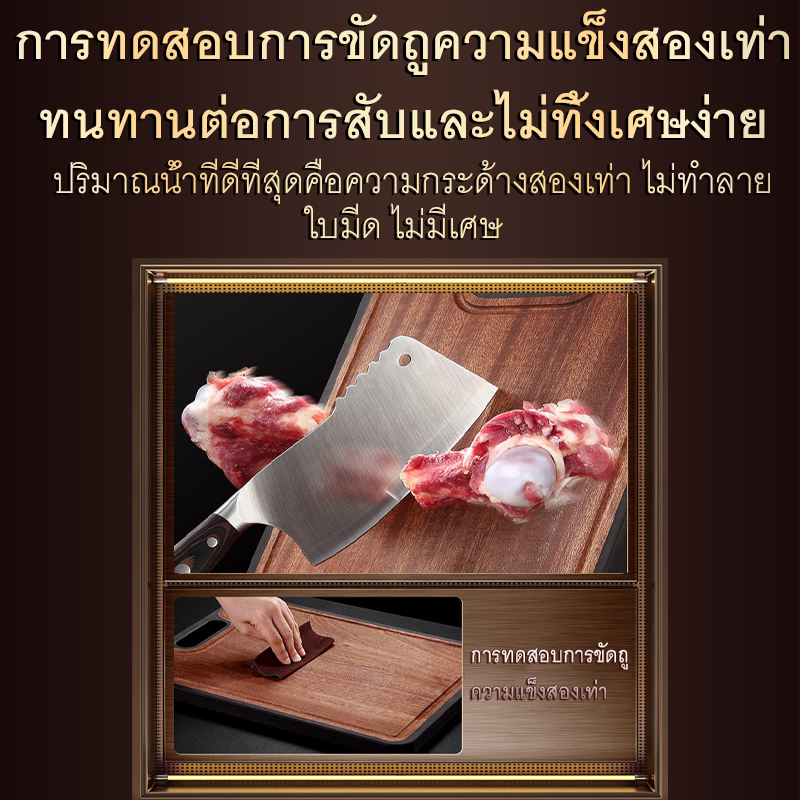 SSGP เขียงไม้มะเกลือ ป้องกันเชื้อรา เขียงสแตนเลส ต้านเชื้อแบคทีเรีย ...