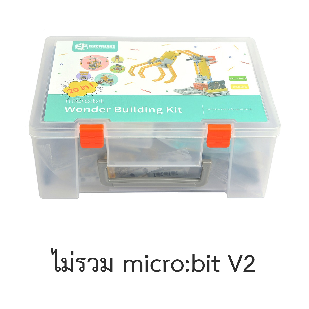 ชุดการเรียนรู้หุ่นยนต์โครงงาน 32 IN 1 micro:bit Wonder Building Kit (ไม่รวม micro:bit) | Lazada ...
